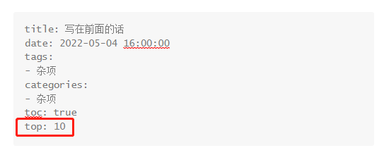 Icarus主题魔改 - Winky's Blog