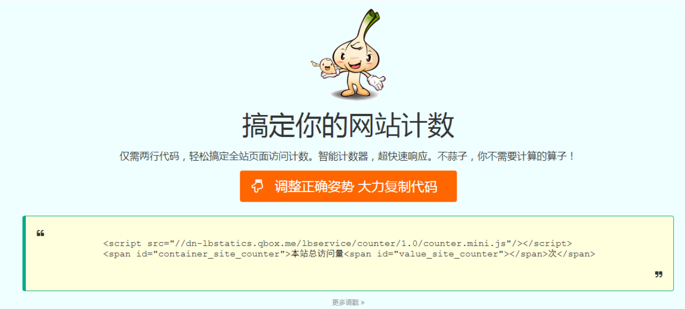 Icarus主题魔改 - Winky's Blog